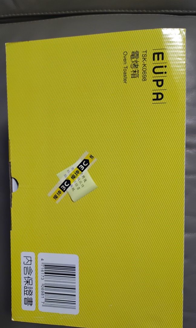 全新未拆封 優柏 EUPA 5L電烤箱 TSK-K0698 烤箱 燦坤購入 交換禮物可參考, 電視及其他電器 , 廚房用品, 烤箱與烤土司機在旋轉拍賣