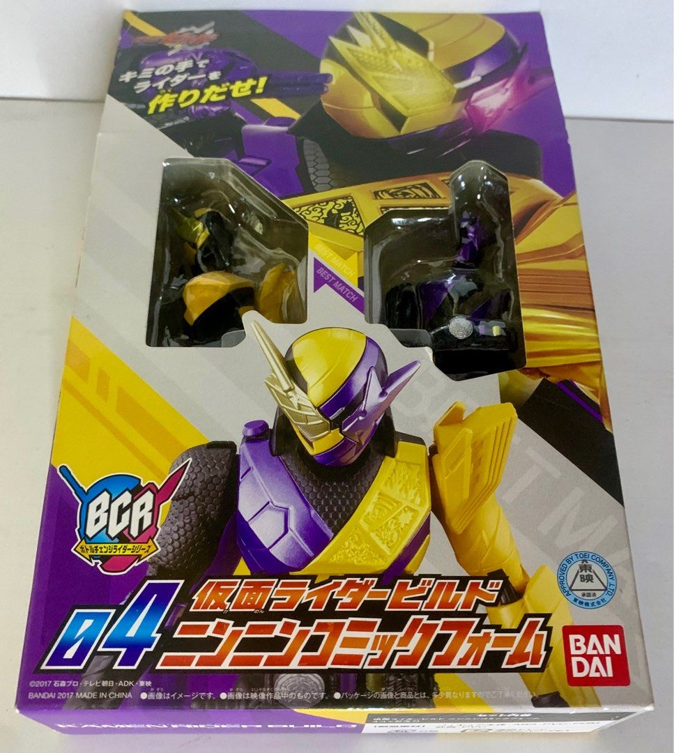 絕版 BANDAI 幪面超人 KAMEN RIDER BUILD - BCR04 NINNIN COMIC FORM 忍者 漫畫 (高度與 ...