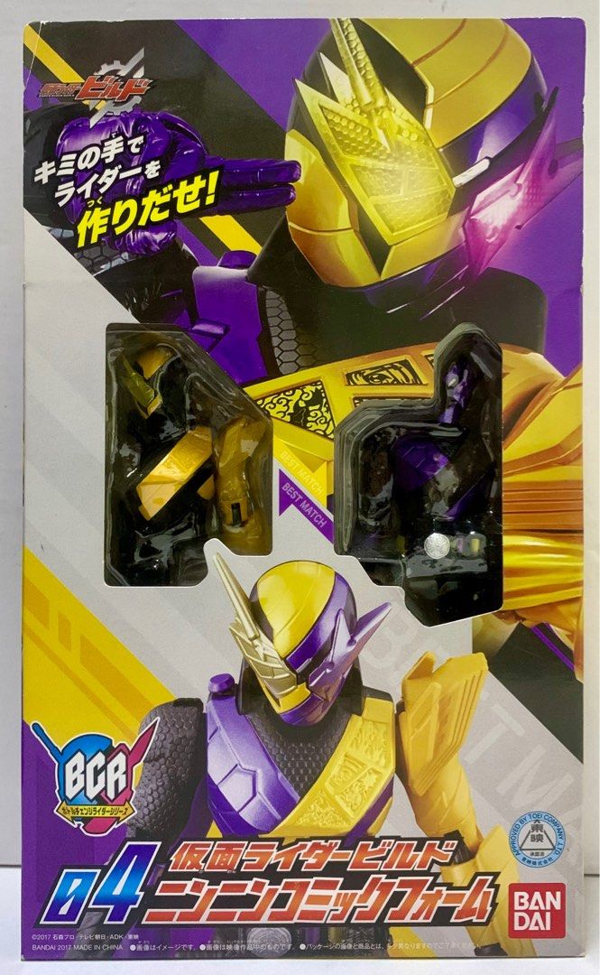 絕版 BANDAI 幪面超人 KAMEN RIDER BUILD - BCR04 NINNIN COMIC FORM 忍者 漫畫 (高度與 ...