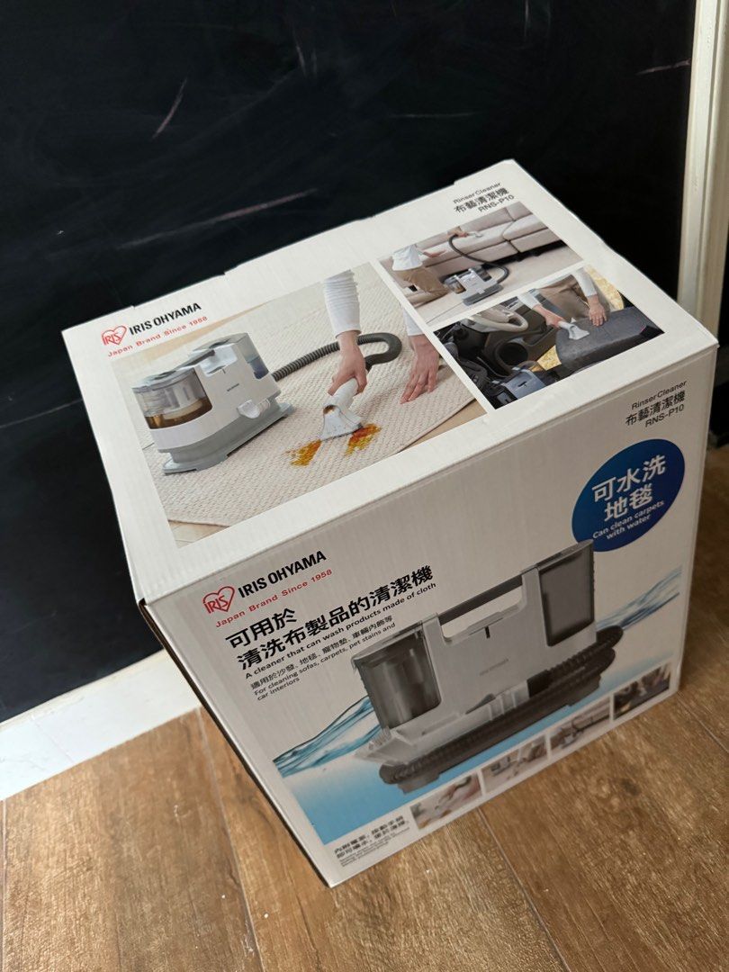 有單一年保 IRIS OHYAMA 愛麗思 電動布藝清潔機 RNS-P10 香港行貨, 家庭電器, 吸塵機 ＆ 家居清潔電器 - Carousell