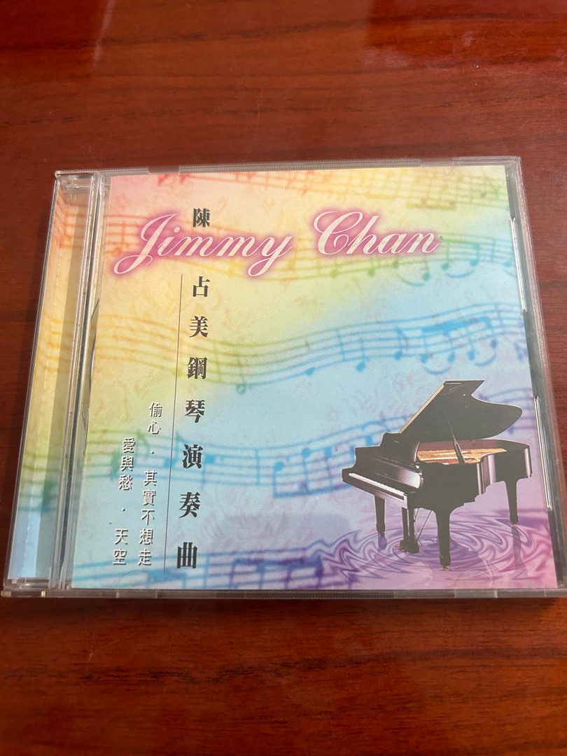 陈占美鋼琴演奏 jimmy chan, Hobbies & Toys, Music & Media, CDs & DVDs on Carousell