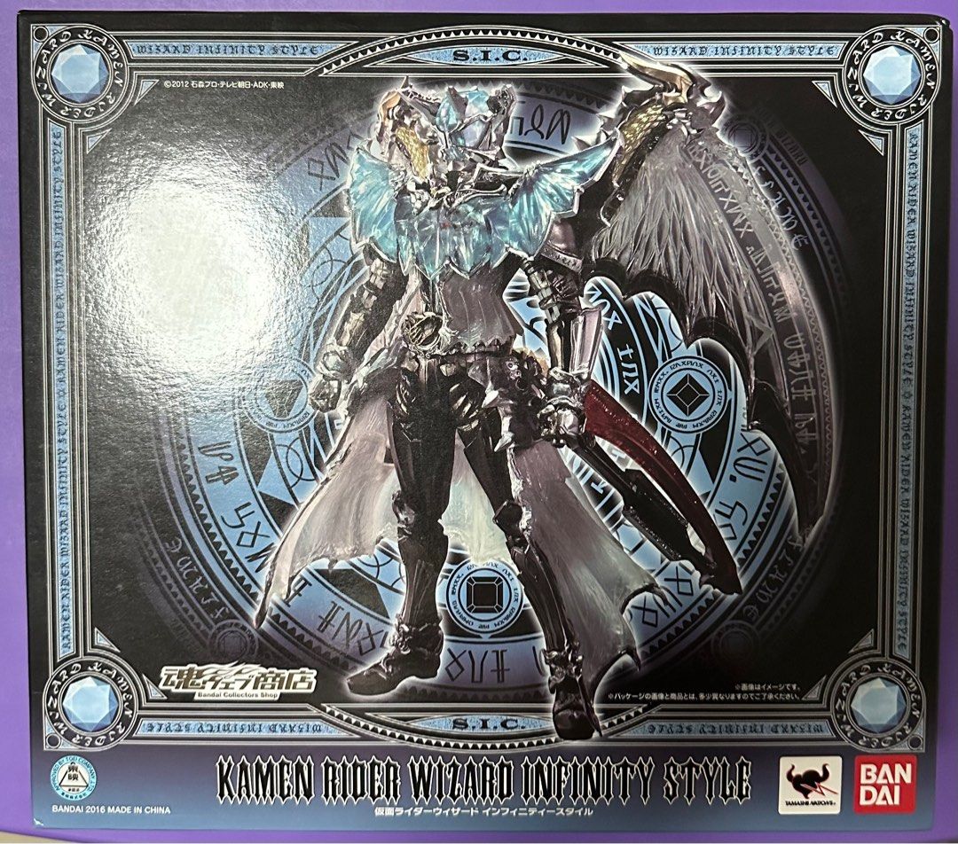 日版 SIC kamen rider wizard infinity 幪面超人wizard 魂限, 興趣及遊戲, 玩具 & 遊戲類 ...