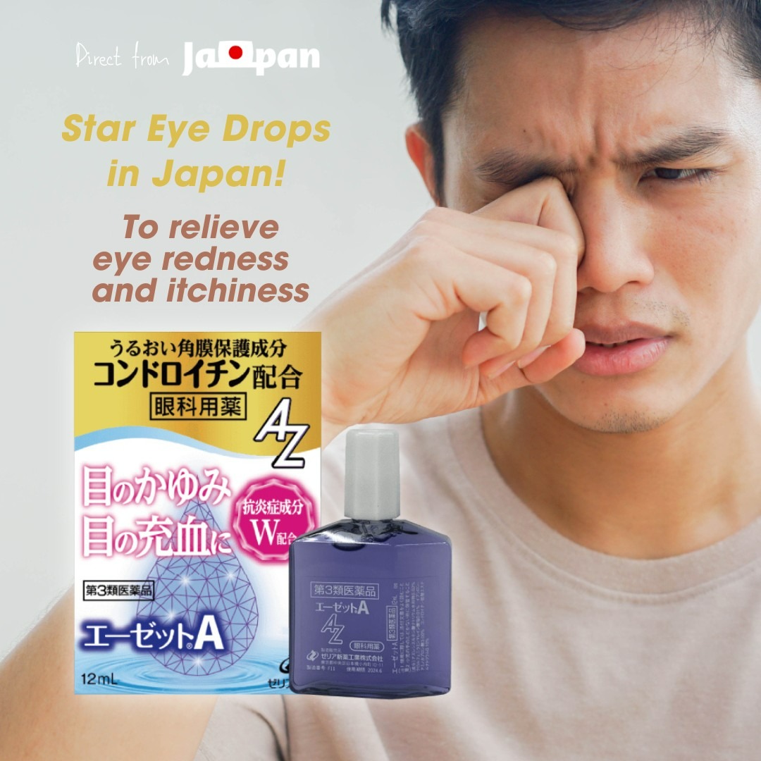 AZ A Corneal Protection Eye Drops 12ml (Zeria Pharmaceutical Co., Ltd ...