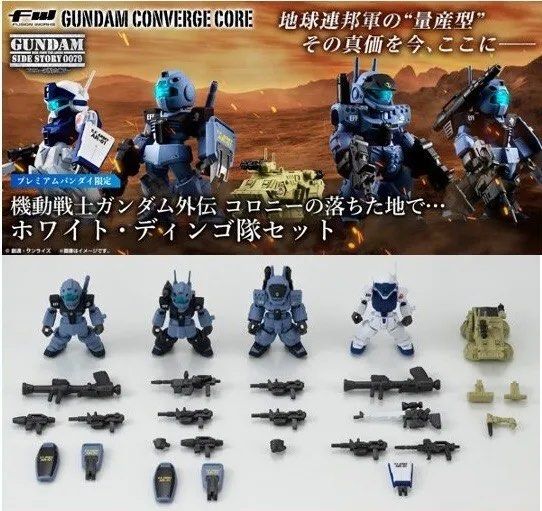 Bandai FW Gundam Converge Core Gundam Side Story 0079 Rise From The ... Bandai FW Gundam Converge Core Gundam Side Story 0079 Rise From The ...