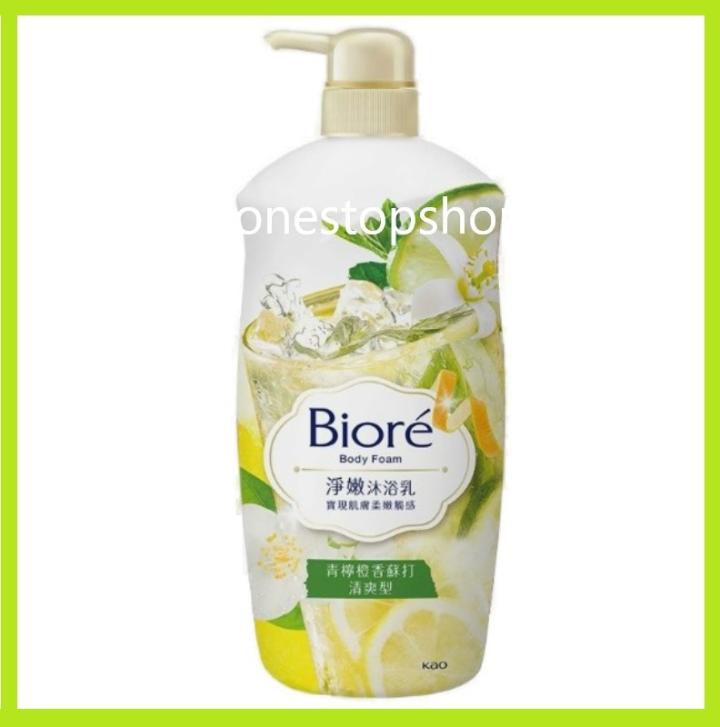 Biore Cleansing Shower Milk Lime Orange Soda Refreshing 1000g, Beauty ...