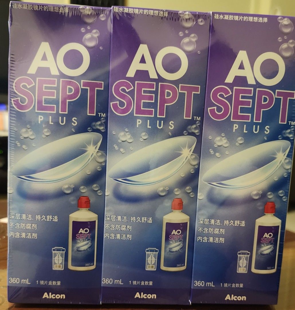 BN AO Sept Plus, Beauty & Personal Care, Vision Care on Carousell