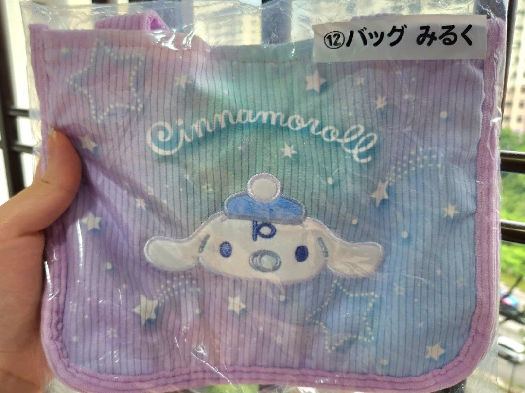 Cinnamoroll, Babies & Kids, Babies & Kids Fashion on Carousell