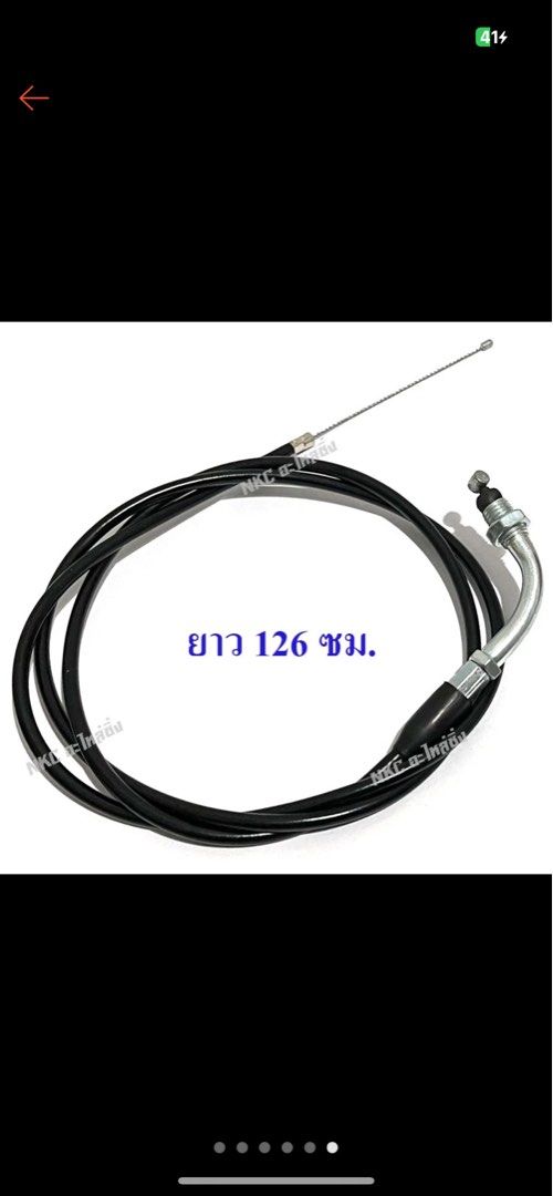 Custom Throttle cable 126cm, Motorcycles, Motorcycle Accessories on ...