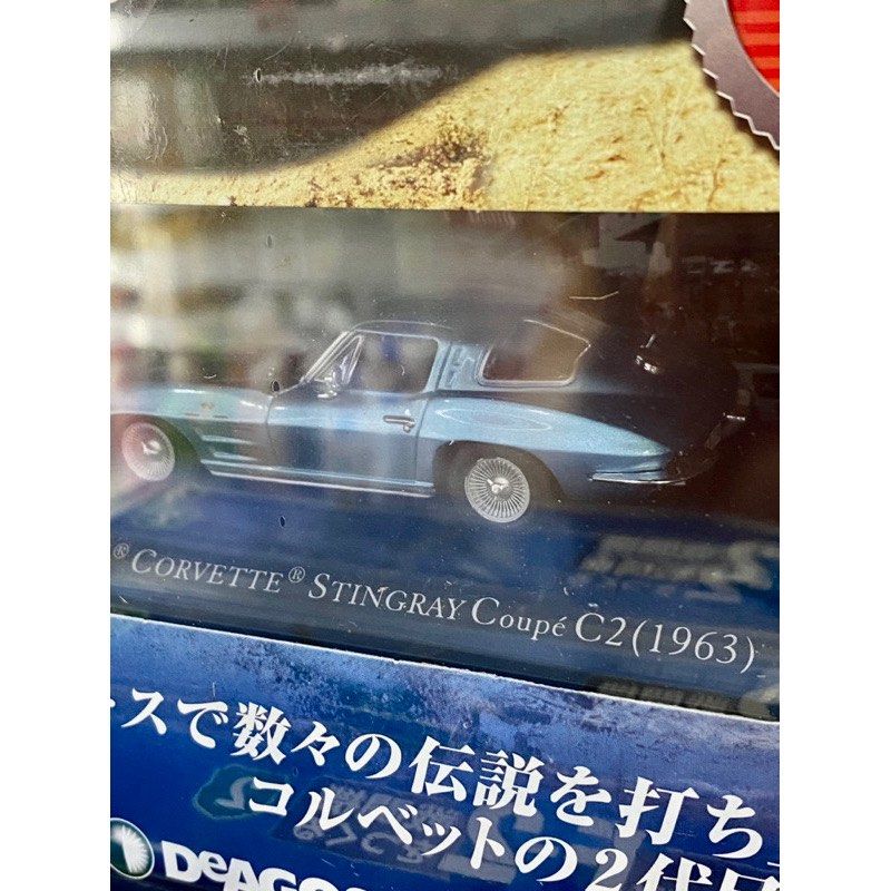 DeAgostini Chevy 1963 CHEVROLET CORVETTE STINGRAY COUPE C2 Aegean Blue ...