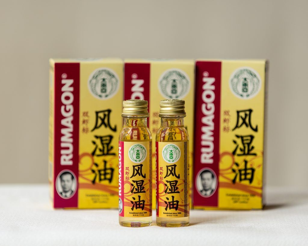 Double Prawn Brand Rumagon 28 ml Medicated Oil, Health & Nutrition ...