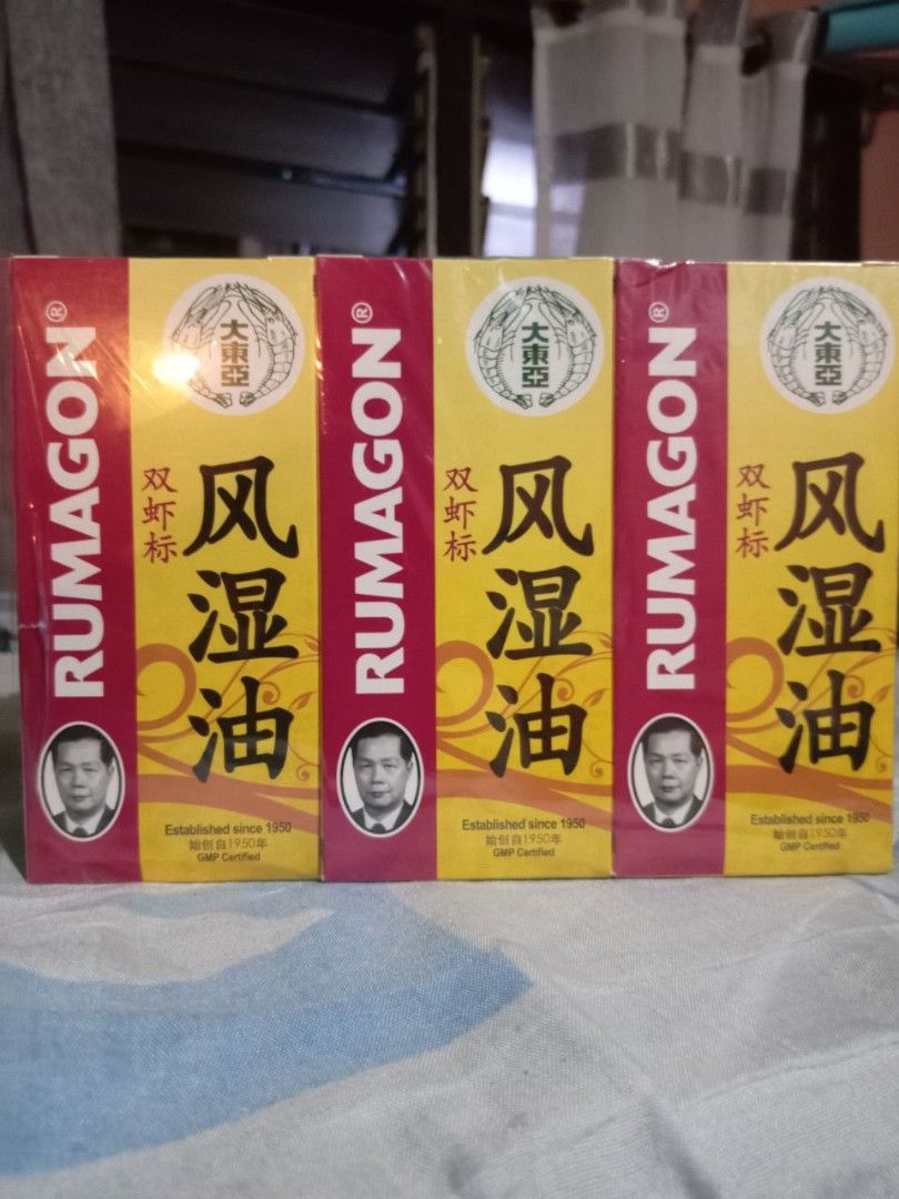 Double Prawn Brand Rumagon 28 ml Medicated Oil, Health & Nutrition ...