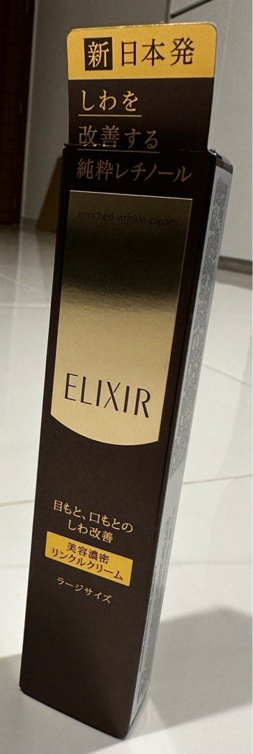 ELIXIR enriched wrinkle cream, Beauty & Personal Care, Face, Face Care ...