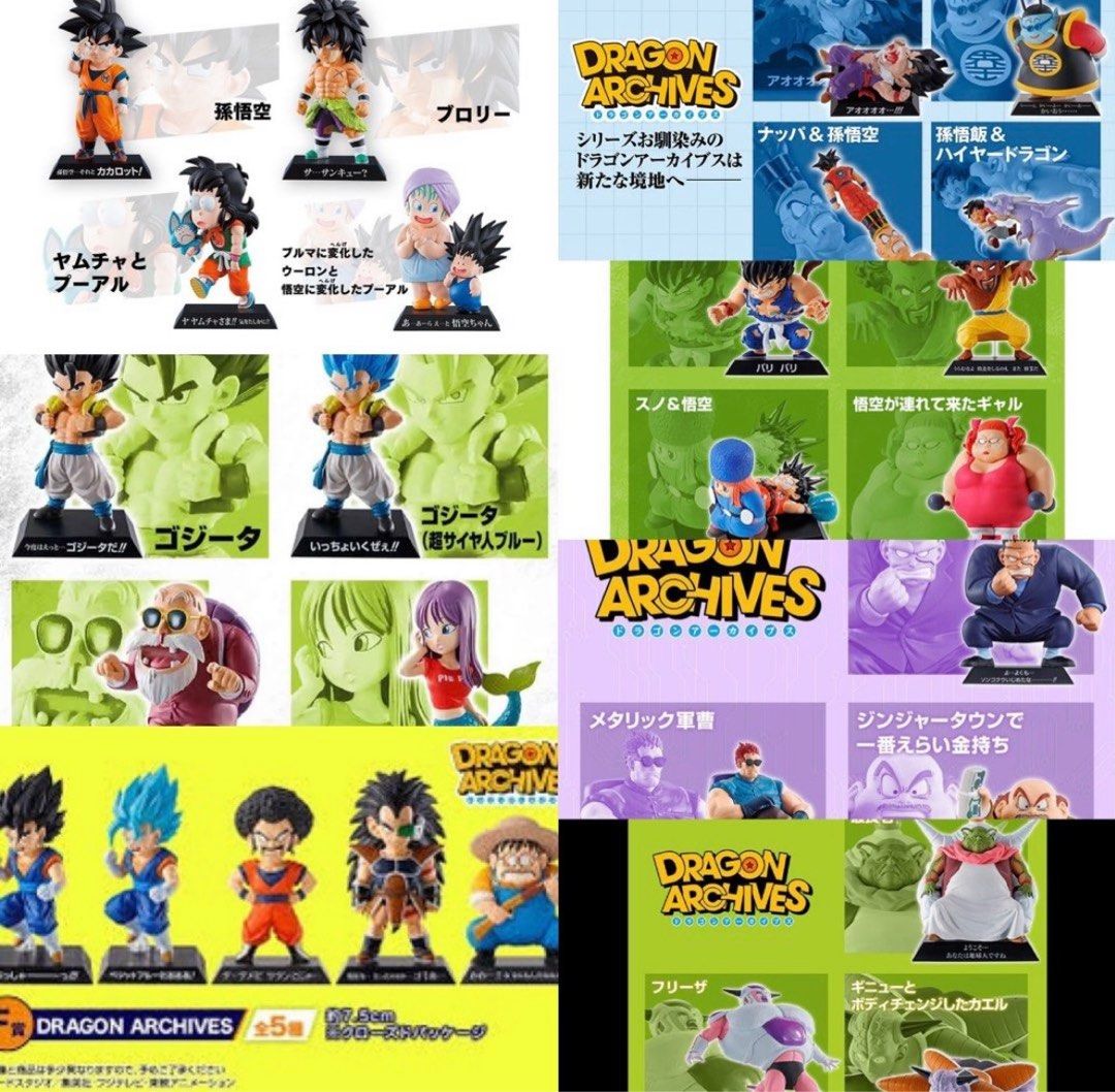 [full set] Dragon archive mini figure - dragonball / dragon ball ...