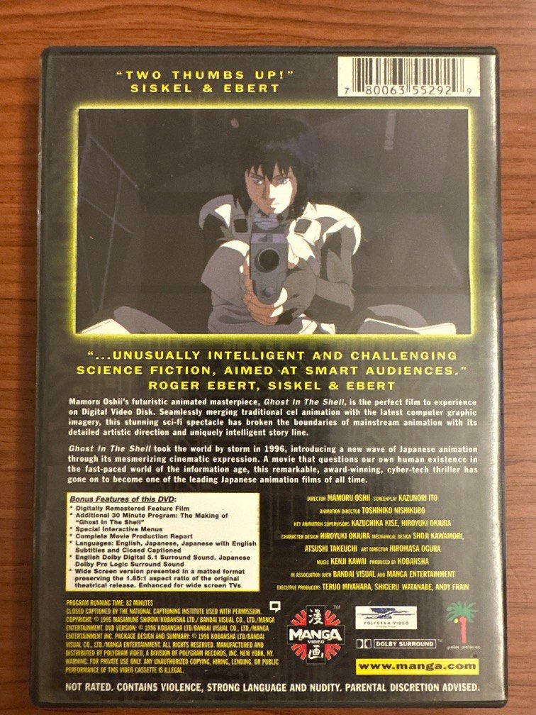 Ghost in the Shell 1995 Anime, 書籍、休閒與玩具, 樂器、音樂相關, CD、DVD在旋轉拍賣
