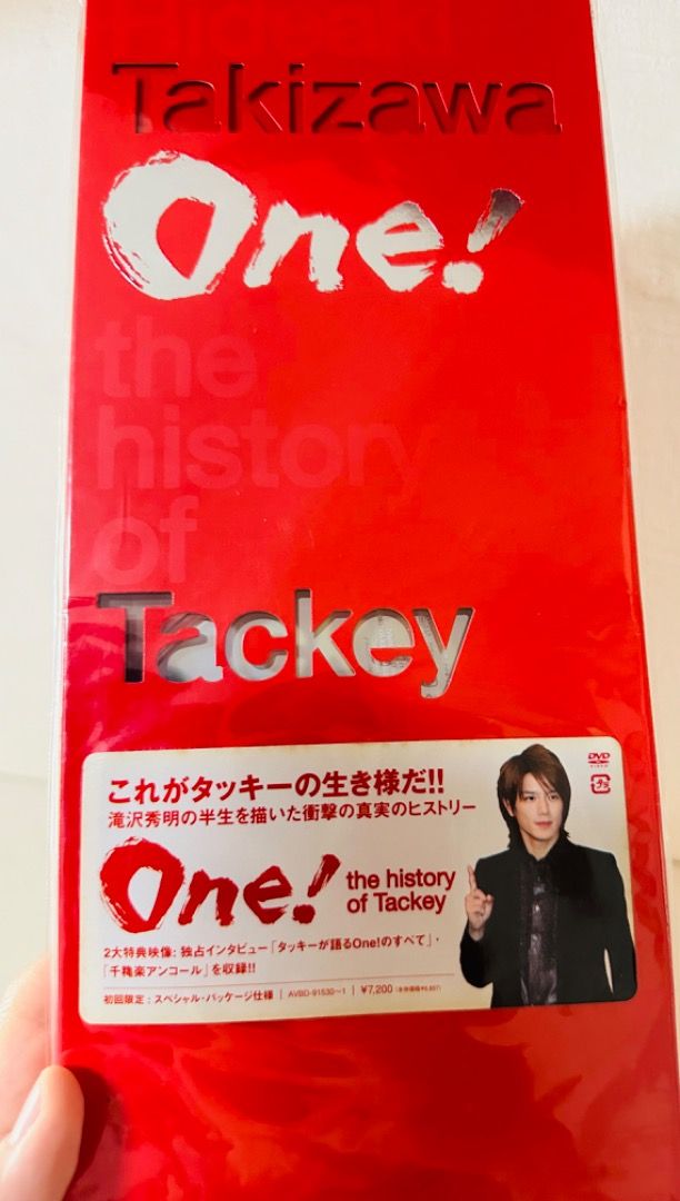 Hideaki takizawa takki tackey One history of tackey dvd, Hobbies & Toys ...