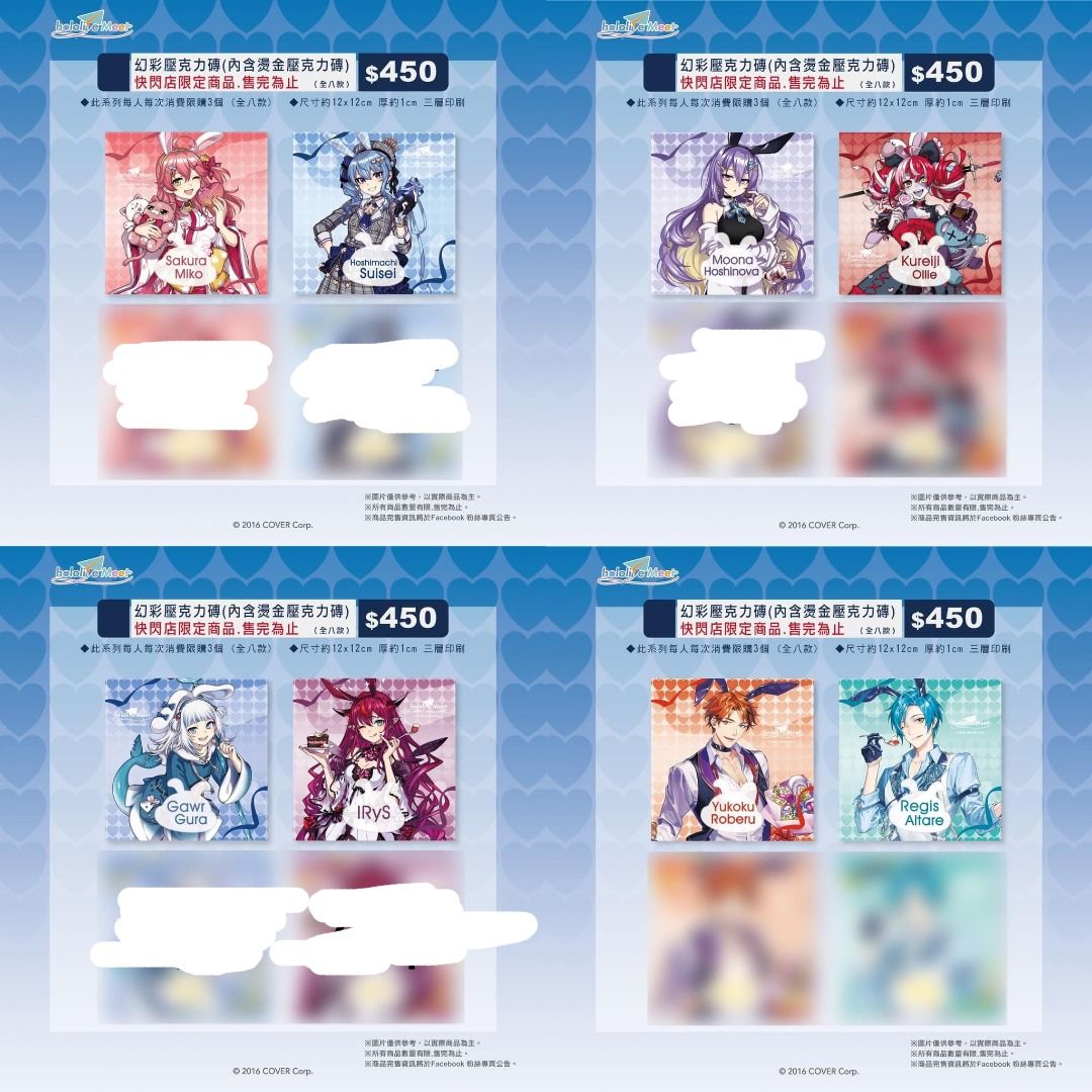 ☆hololive Meet x TAIPEI☆ POP UP STORE 代購, 興趣及遊戲, 收藏品及紀念品, 明星周邊 - Carousell