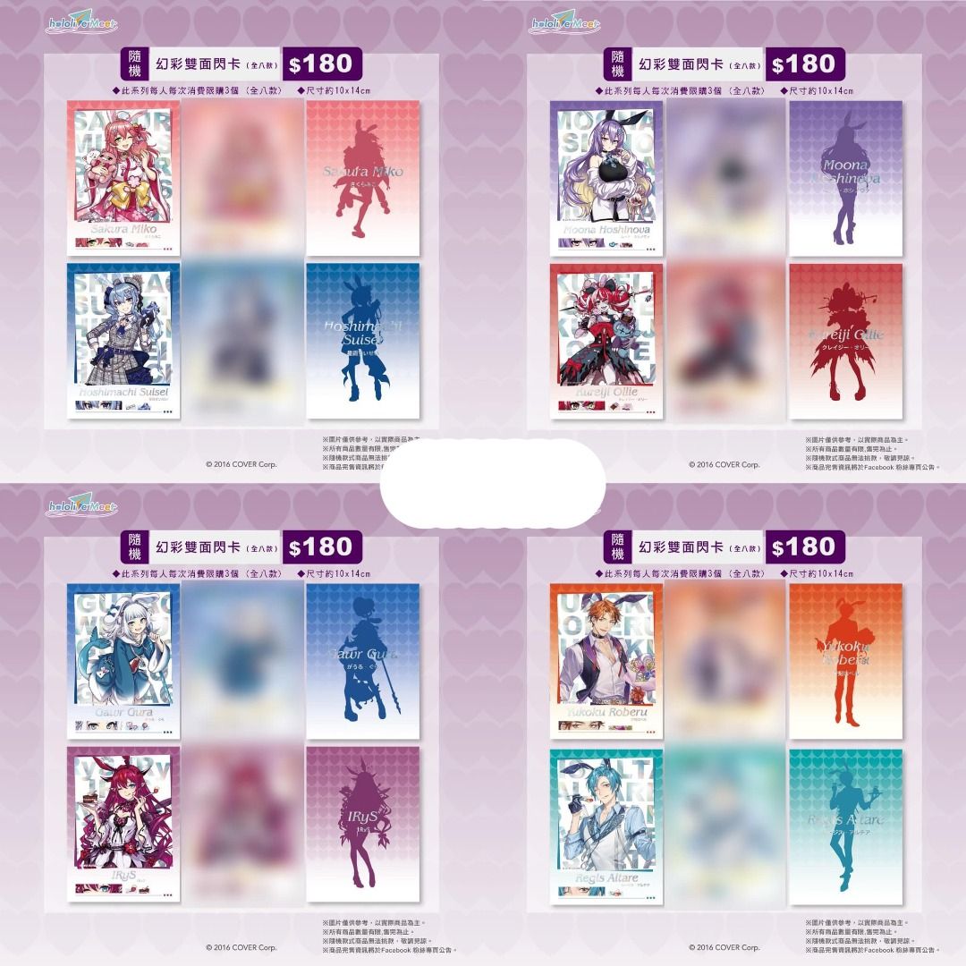 ☆hololive Meet x TAIPEI☆ POP UP STORE 代購, 興趣及遊戲, 收藏品及紀念品, 明星周邊 - Carousell