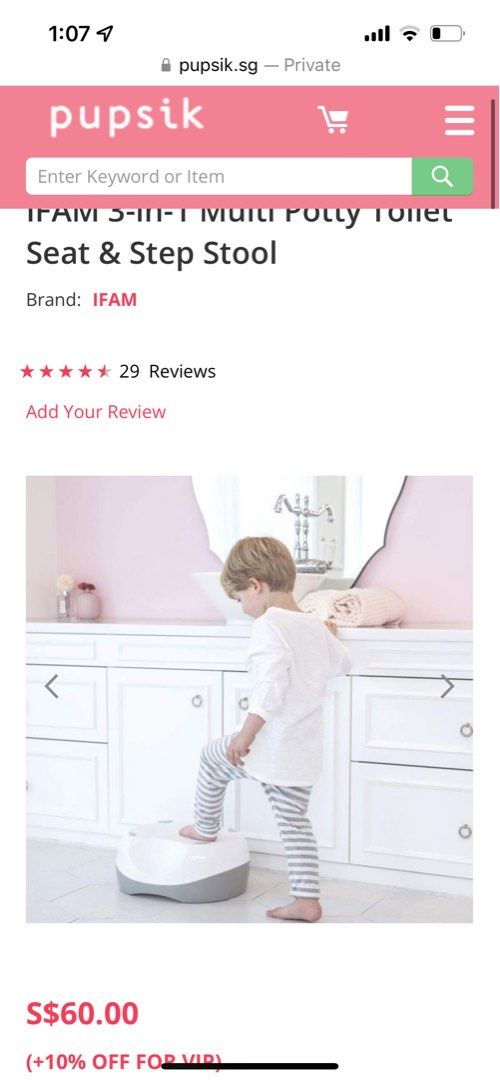 IFAM 3 in 1 Multi Potty Toilet Seat, Babies & Kids, Bathing & Changing ...