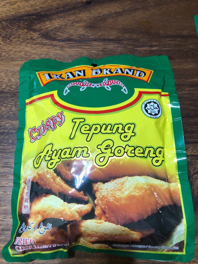 Ilan Brand paste, Food & Drinks, Spice & Seasoning on Carousell