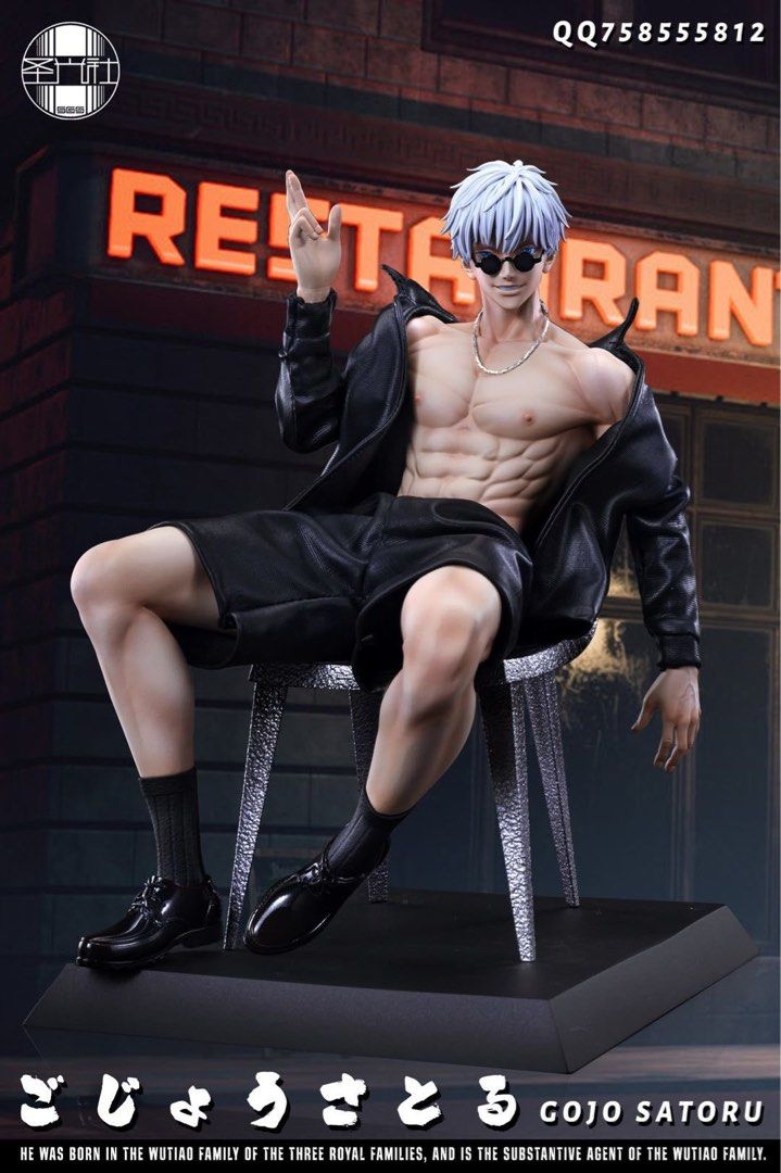 (Instock) Jujutsu Kaisen GK (Cast Off), Hobbies & Toys, Toys & Games on ...