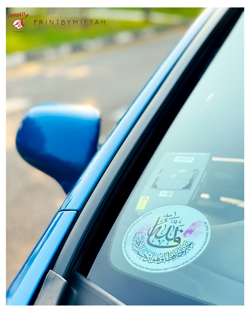 Islamic Premium Static Car Decals Square & Rectangular Shape, Hobbies ...