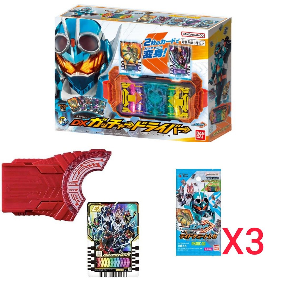 Kamen rider gotchard dx gotchard driver and oneness raise buckle and 3 ...