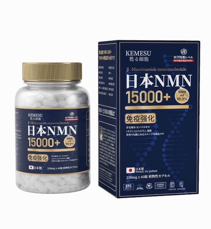 KEMESU NMN plus hair formula, 健康及營養食用品, 健康補充品, 健康補充品 - 維他命及補充品 - Carousell