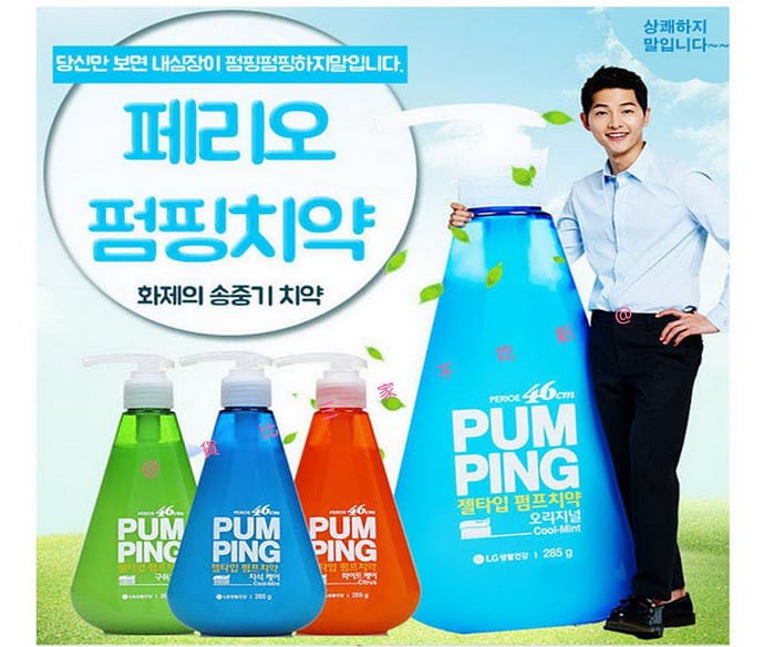 LG PERIOE 46cm Pumping 牙膏, 美容＆化妝品, 健康及美容 - 口腔護理 - Carousell