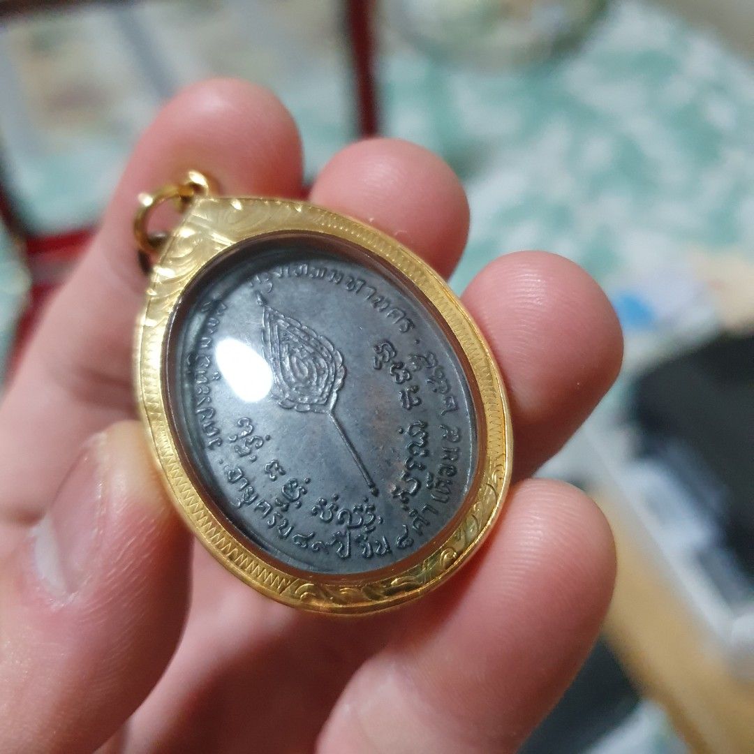 Lp Toh Rian 18 Lang Payod, Hobbies & Toys, Memorabilia & Collectibles ...