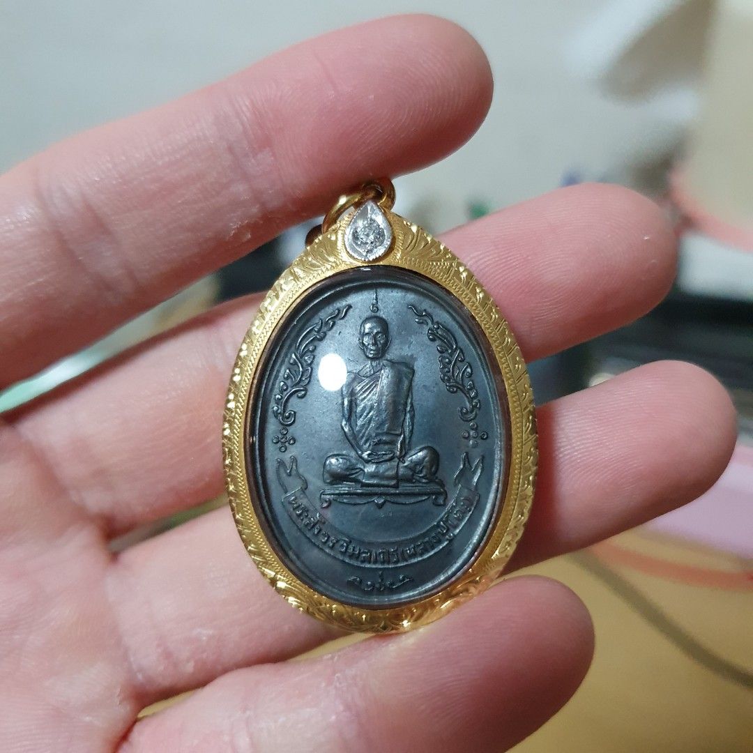 Lp Toh Rian 18 Lang Payod, Hobbies & Toys, Memorabilia & Collectibles ...