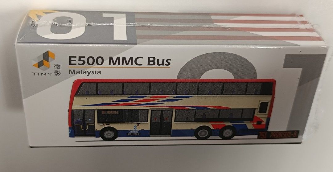 Malaysia RapidKL E500 MMC Tiny Double Decker Bus with Decals Applied ...