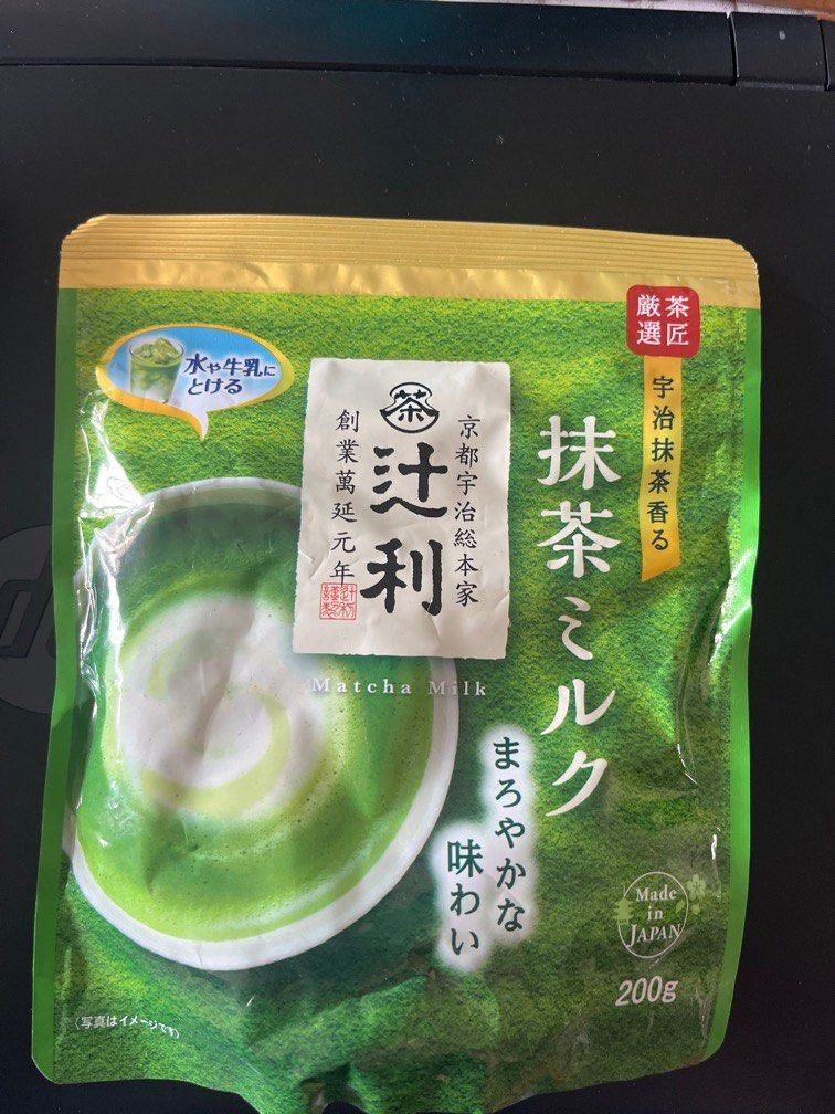 Karaoke Busan Tsujiri Matcha Milk, Food & Drinks, Other Food & Drinks ...