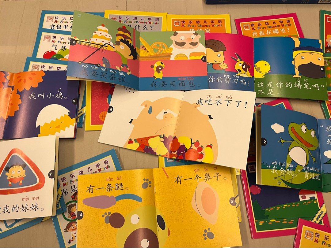 My First Chinese Words full set (36 books), Hobbies & Toys, Books ...