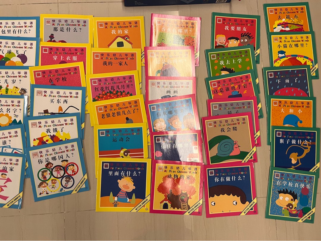 My First Chinese Words full set (36 books), Hobbies & Toys, Books ...