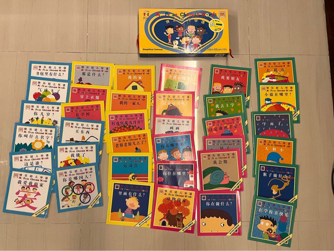 My First Chinese Words full set (36 books), Hobbies & Toys, Books ...