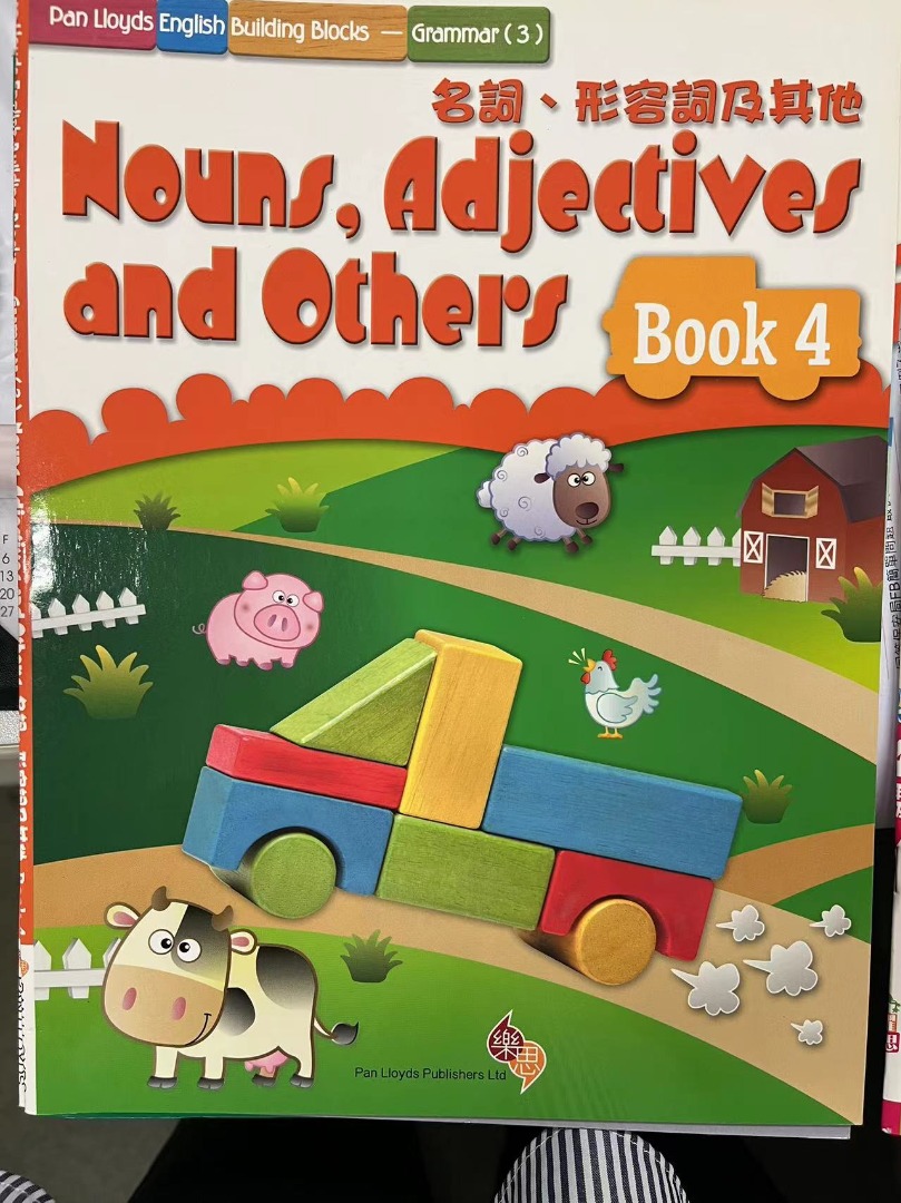 Pan Lloyds English Building Blocks - Grammar (3): Nouns, Adjectives and ...