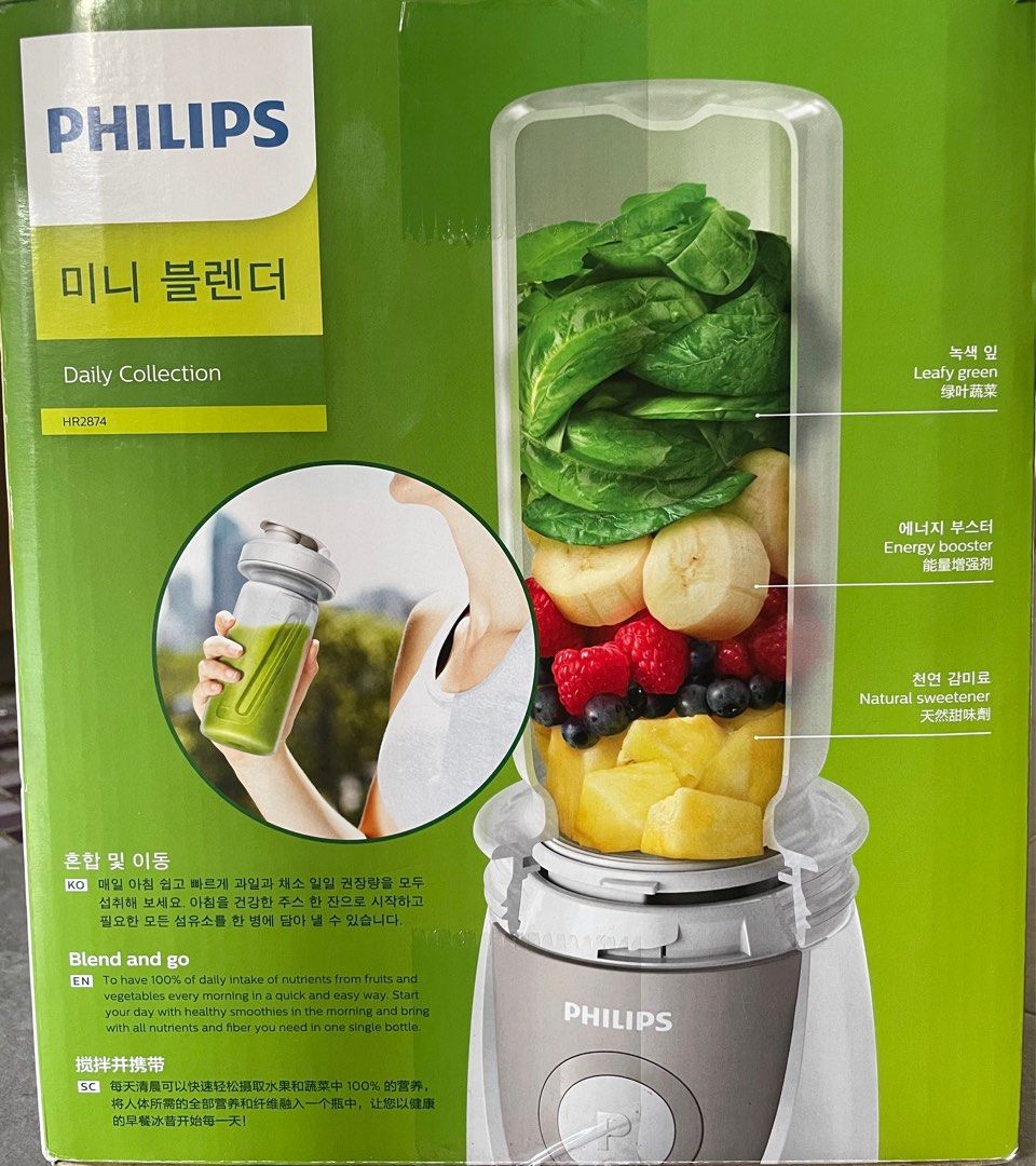 Philips Mini Blender, TV & Home Appliances, Kitchen Appliances, Juicers ...
