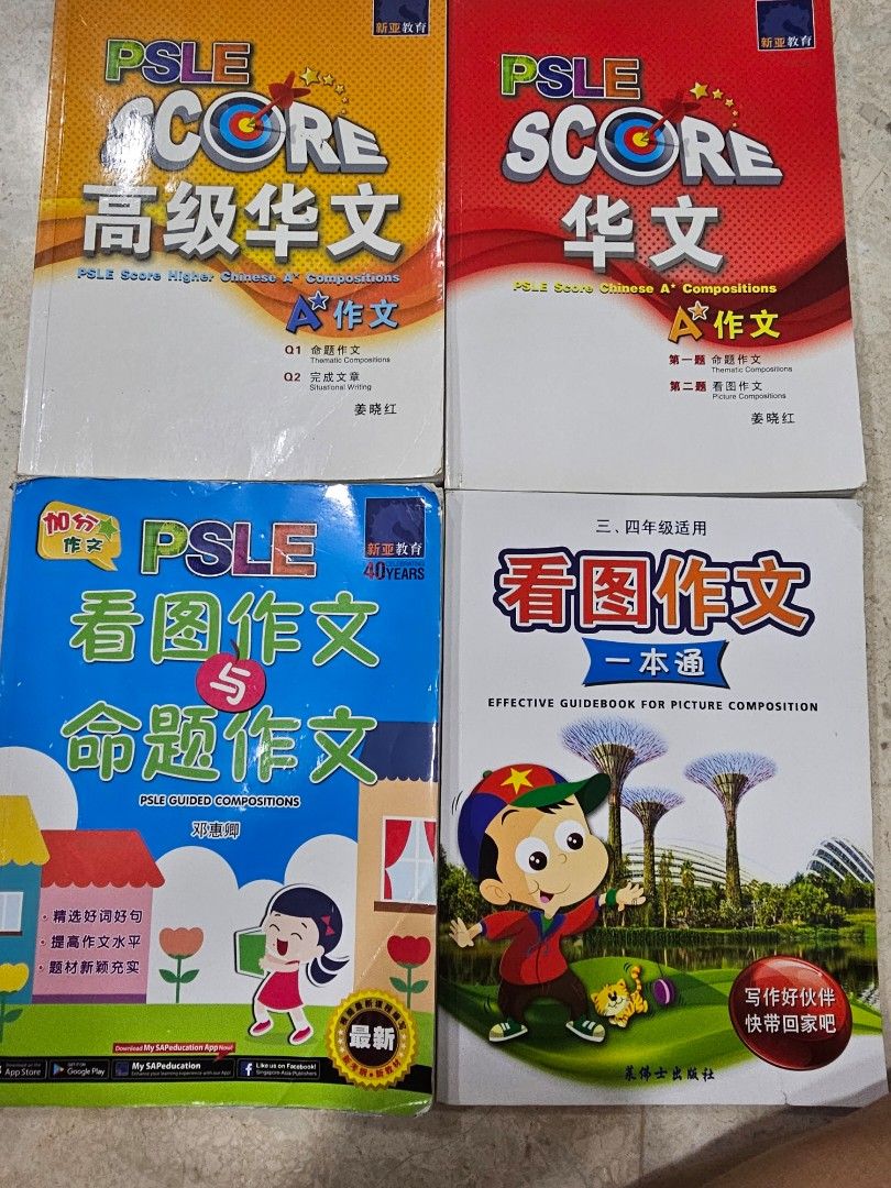Preloved chinese compo model books, Hobbies & Toys, Books & Magazines ...