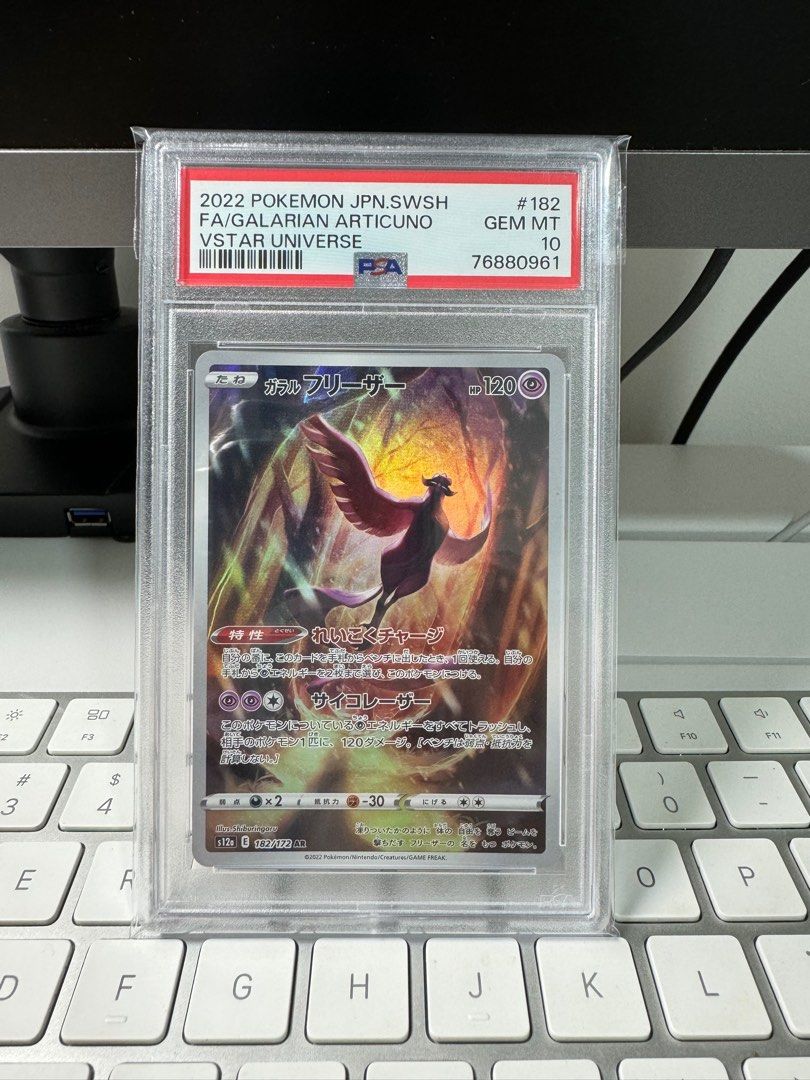 PSA 10 Galarian Articuno Full Art AR VSTAR Universe Japanese Pokemon Card 151 Scarlet Violet ...
