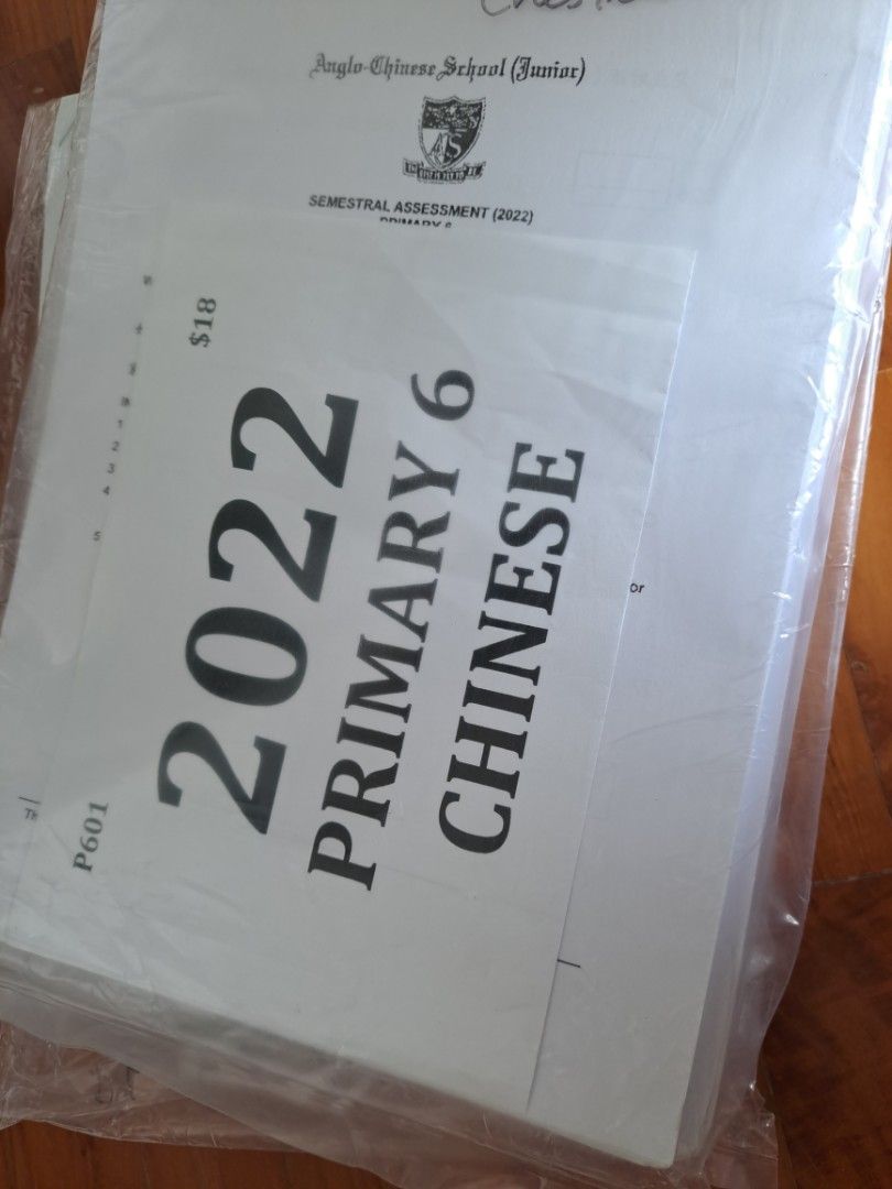Psle 2022 Chinese papers, Hobbies & Toys, Books & Magazines, Assessment ...