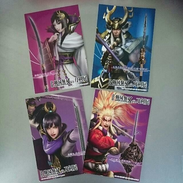 Sengoku Musou (Samurai Warriors) x Hello Kitty Acrylic Keychain ...