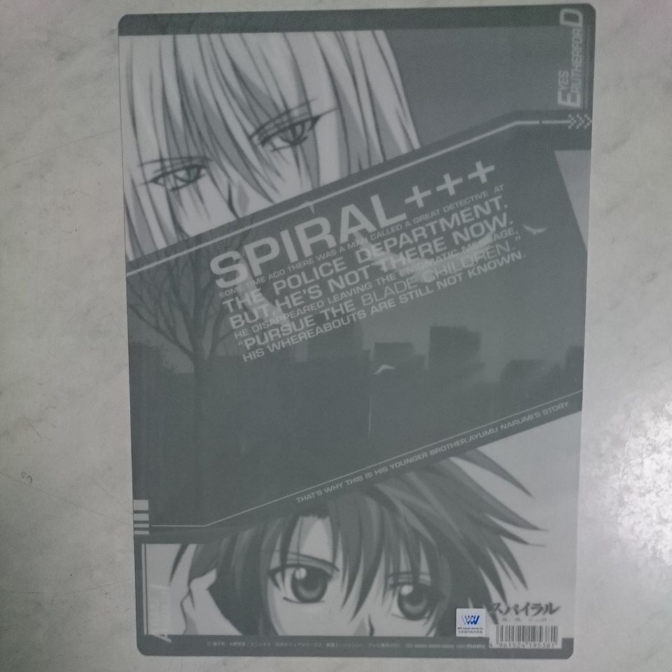 Spiral: The Bonds of Reasoning Shitajiki Pencil board - Suzumura Kenichi, Ishida Akira, Hobbies ...