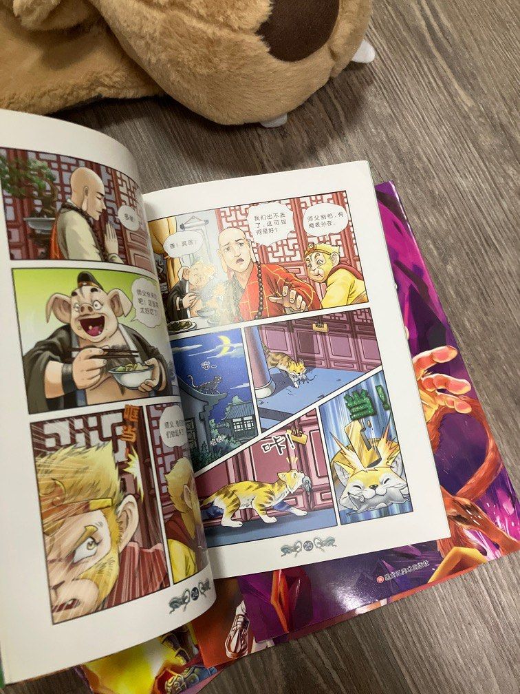 Sun Wu Kong comics, Hobbies & Toys, Books & Magazines, Comics & Manga ...