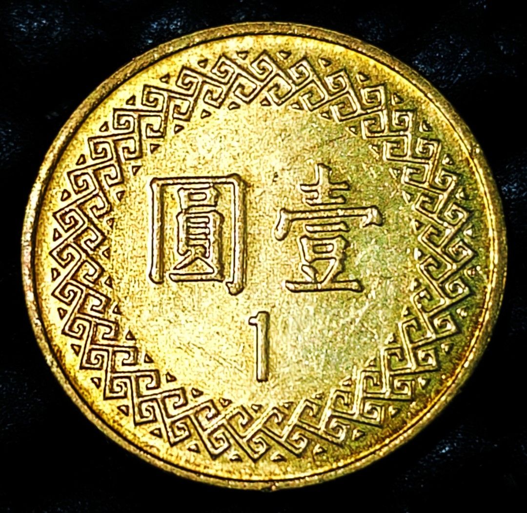 Taiwan 1981 1 Dollar Coin Currency UNC, Hobbies & Toys, Memorabilia ...