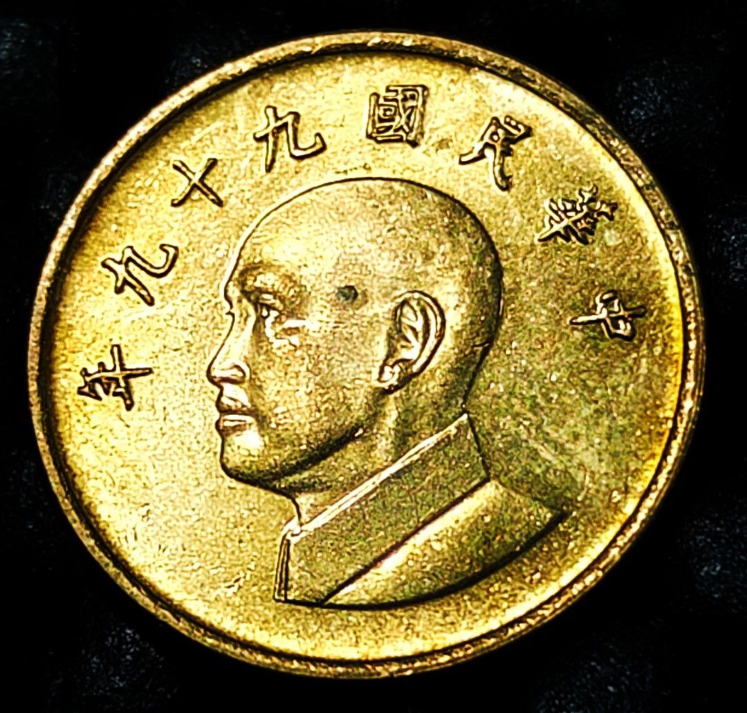 Taiwan 1981 1 Dollar Coin Currency UNC, Hobbies & Toys, Memorabilia ...