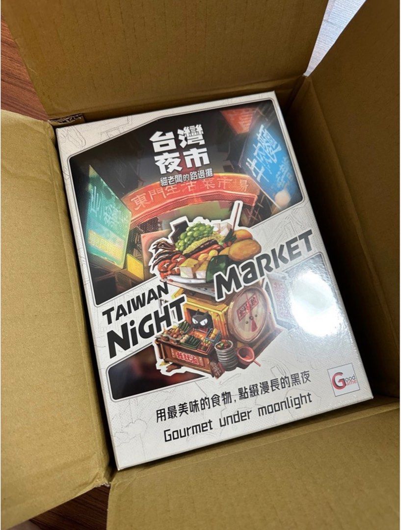 Taiwan Night Market (Last Copy), Hobbies & Toys, Toys & Games on Carousell