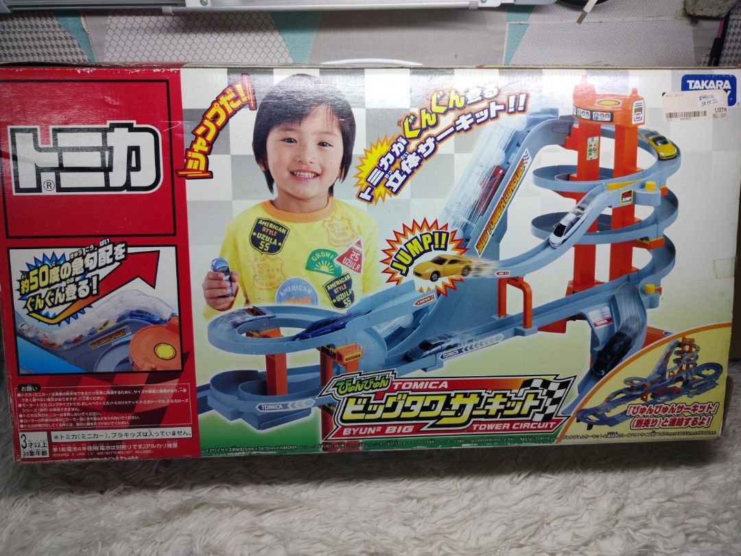 Tomy Train Tower Circuit, Hobbies & Toys, Toys & Games on Carousell