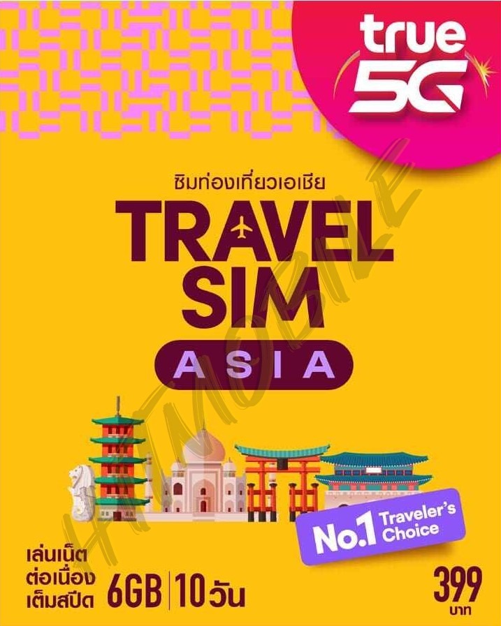 ️Truemove亞洲28國/地區5G/4G上網卡 10天任用 FUP6GB 限時升級優惠 中國 日本Docomo 尼泊爾 蒙古 卡塔爾 以色列 越南 印度 緬甸 Asian data sim ...