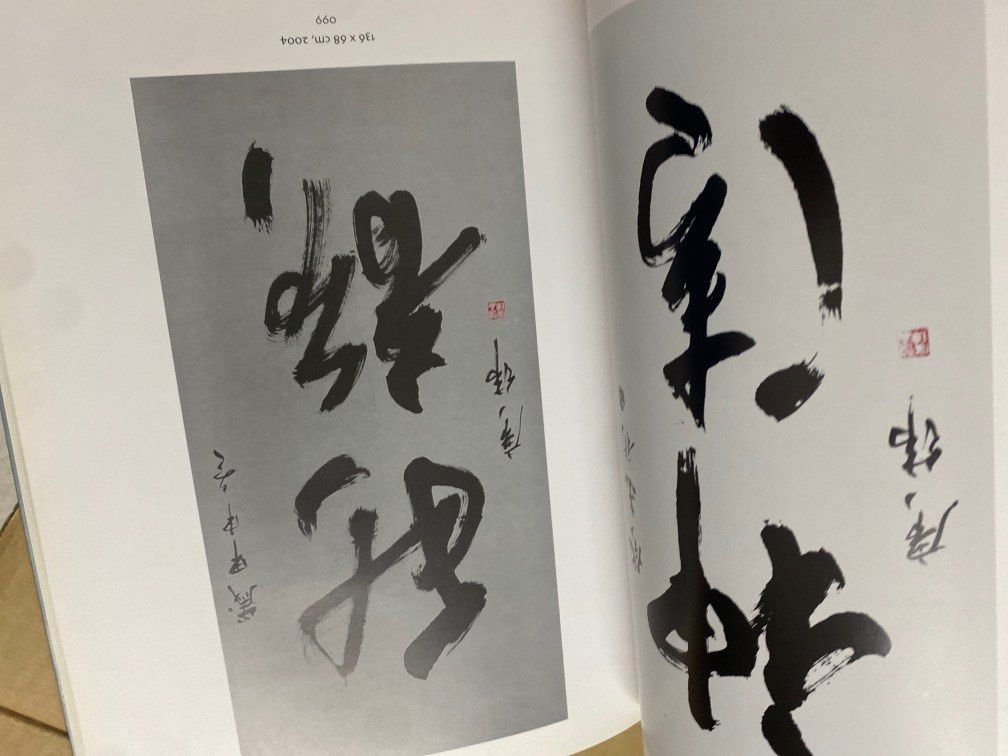 Tuan Mong High School Chinese & Art Teacher, Singapore Calligraphy ...