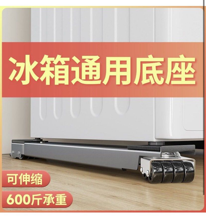 Washing machine/refrigerator movable wheel sliders, Furniture & Home ...